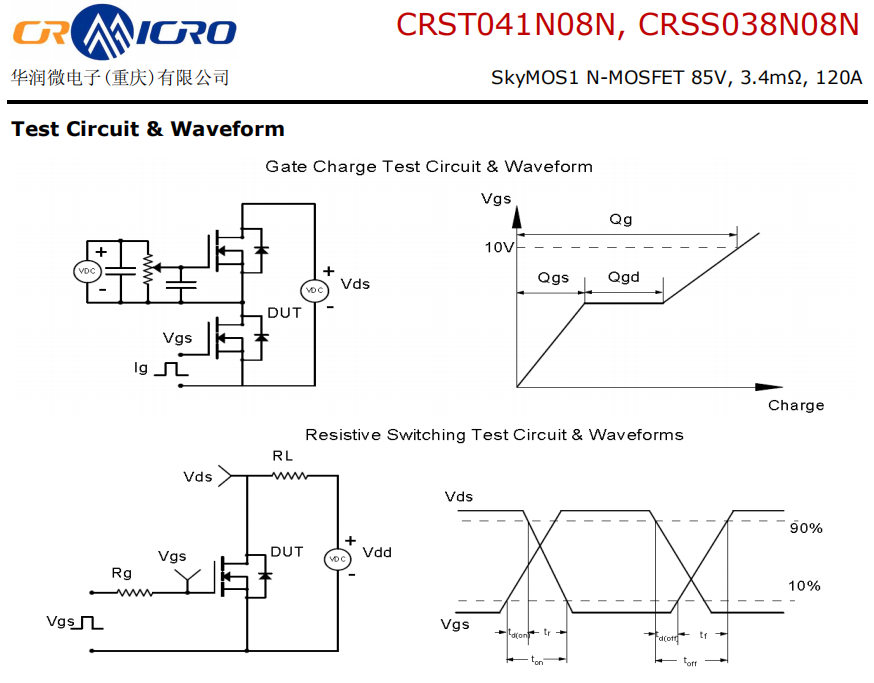 CS 华晶CRSS038N08N - 深圳飞捷士科技有限公司