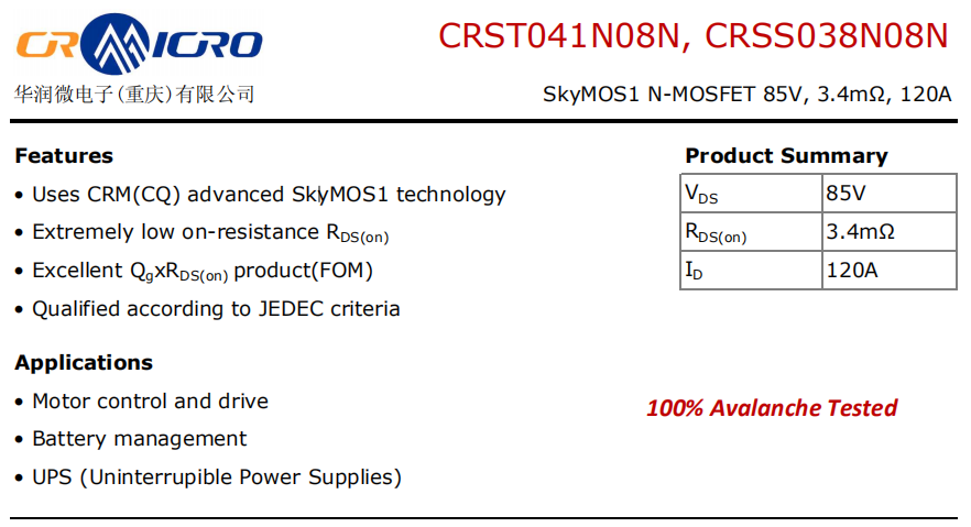 CS 华晶CRSS038N08N - 深圳飞捷士科技有限公司
