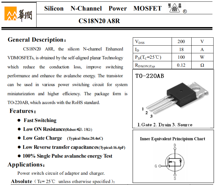 CS 华晶CS18N20A8R - 深圳飞捷士科技有限公司